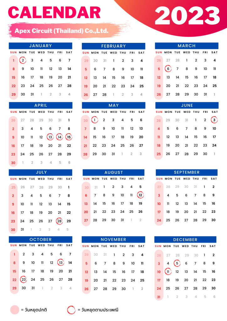 ปฏิทินวันหยุดบริษัท 2566 – MIS INFORMATION