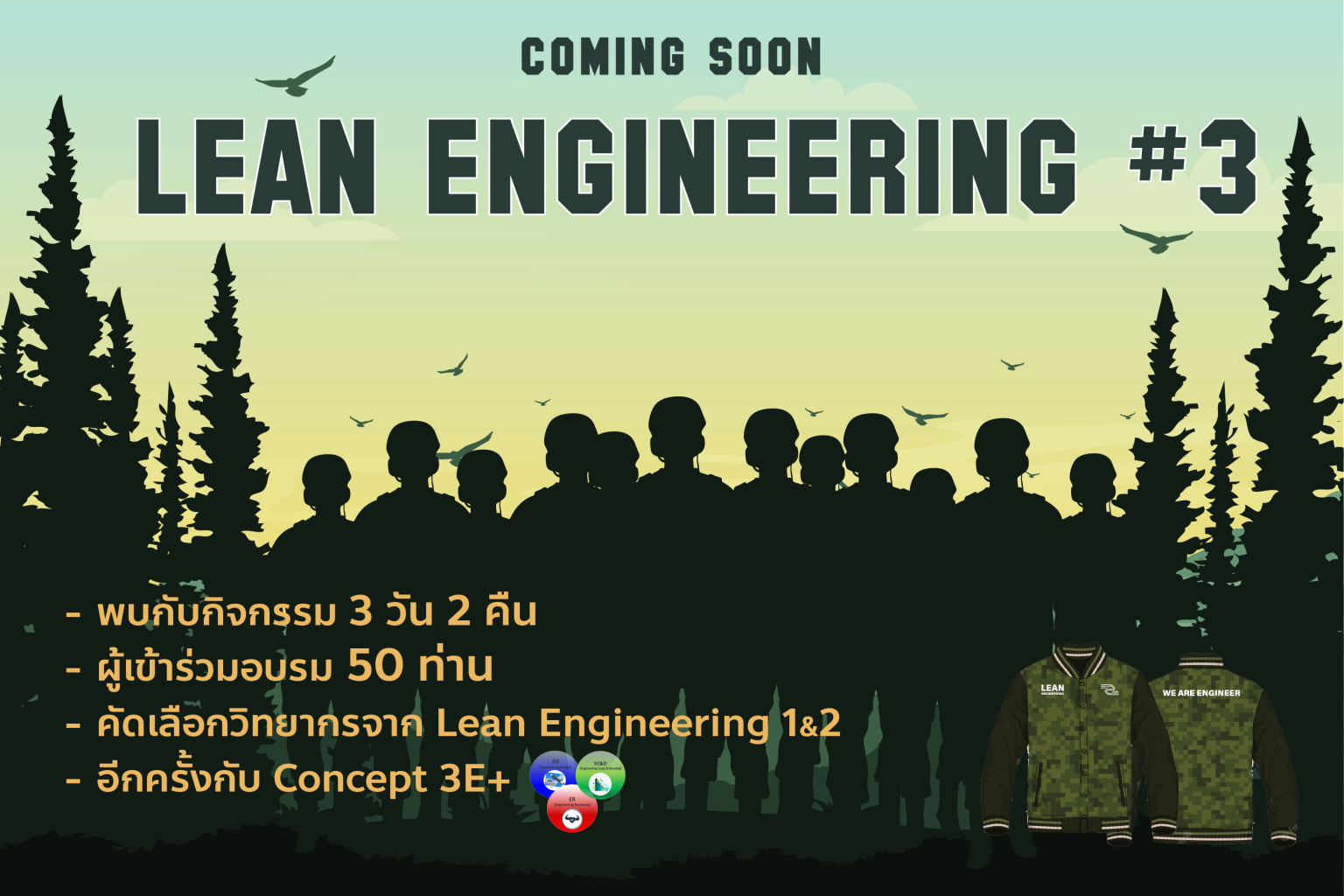 FINISHING🥰 LEAN ENGINEERING PROJECT #2 – MIS INFORMATION