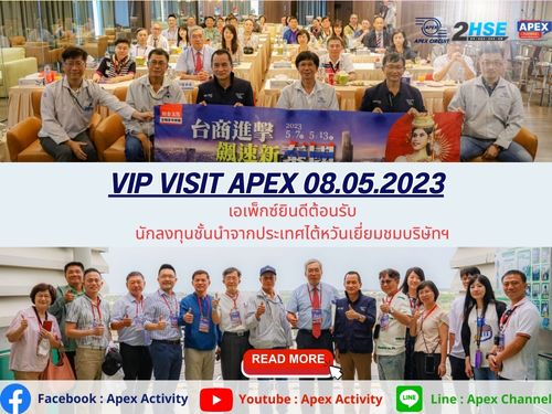 VIP Visit Apex /08.05.2023/APEX HALL📸 – MIS INFORMATION