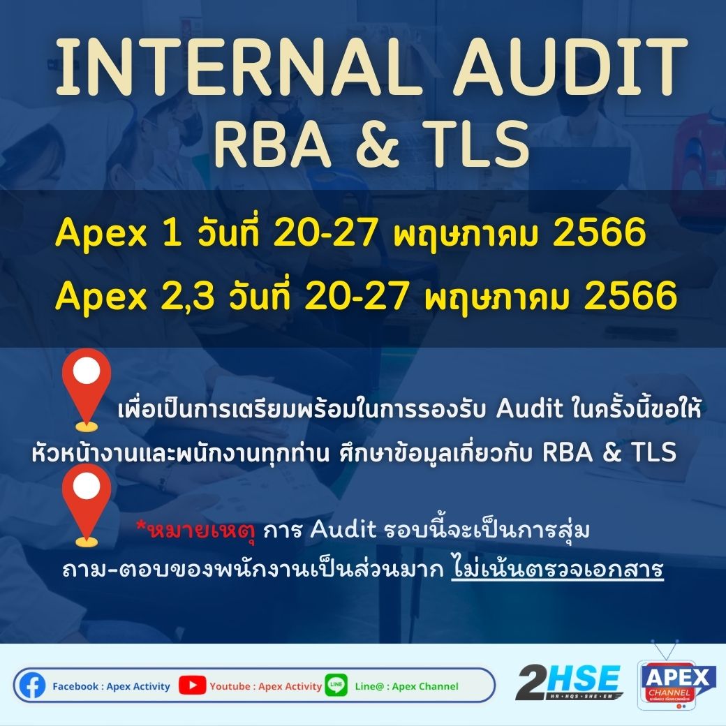 Internal Audit RBA & TLS Apex 1,2,3 | วันที่ 20-27/May/2023 – MIS ...