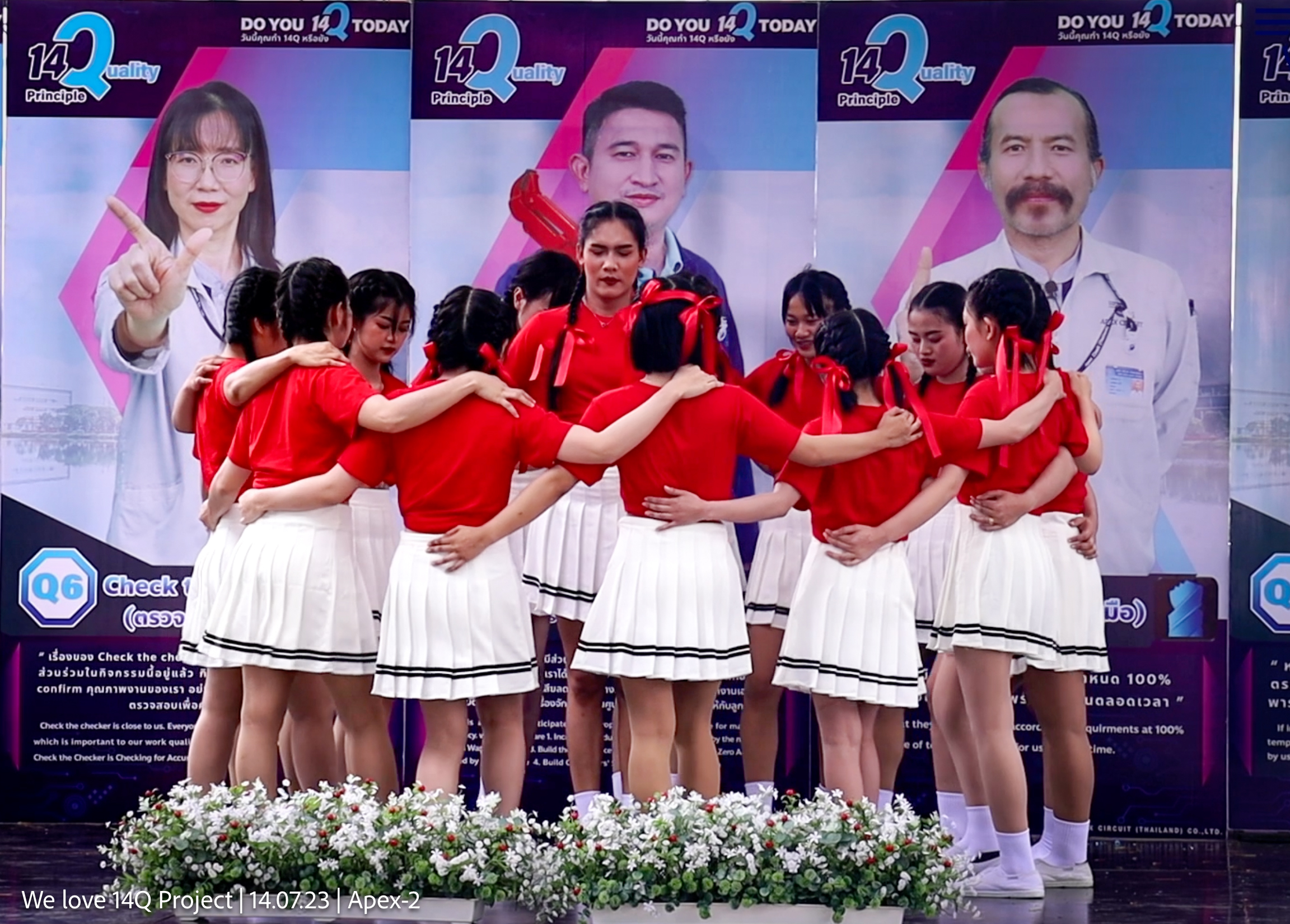 📸ประมวลภาพบรรยากาศกิจกรรม WE L💗VE 14Q – MIS INFORMATION