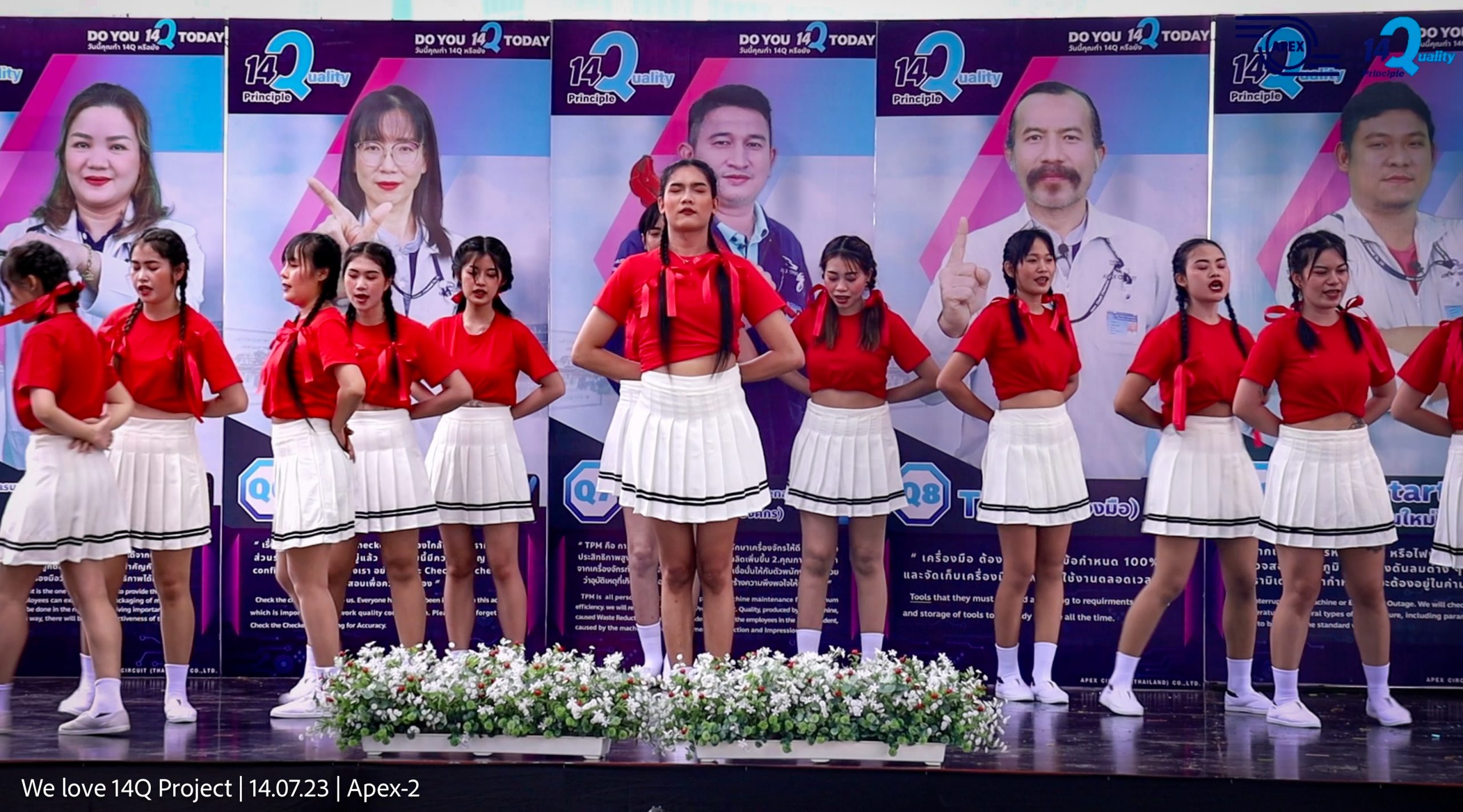 📸ประมวลภาพบรรยากาศกิจกรรม WE L💗VE 14Q – MIS INFORMATION