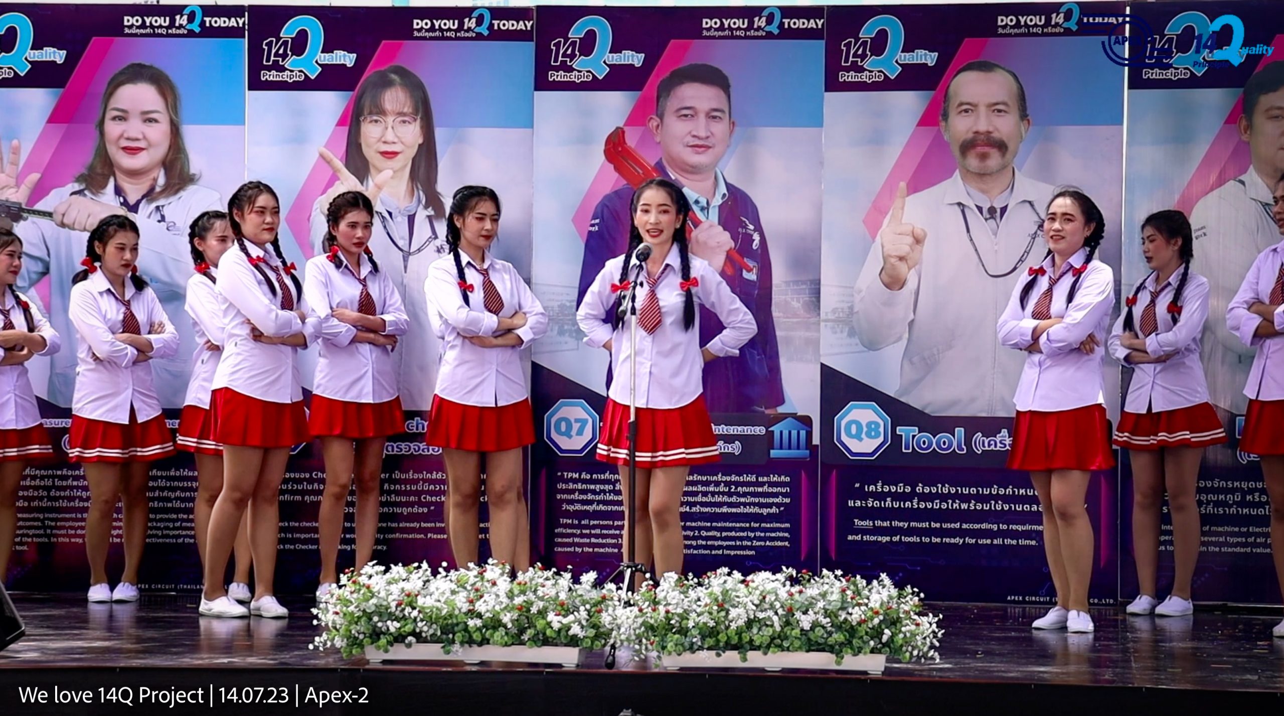 📸ประมวลภาพบรรยากาศกิจกรรม WE L💗VE 14Q – MIS INFORMATION