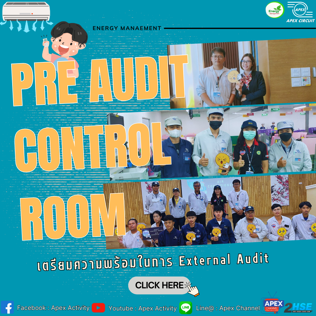 📌Pre Audit Control Room เตรียความพร้อมสำหรับการ External Audit💥 – MIS ...