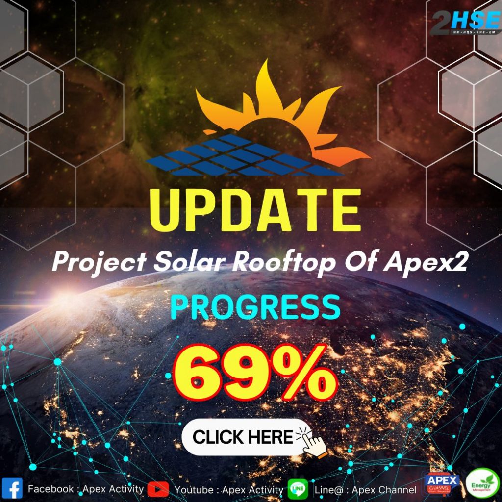 📢UPDATE PROJECT SOLAR ROOFTOP OF APEX 2 ภาพรวมทั้งโครงการอยู่ที่ 69% 🌞 ...