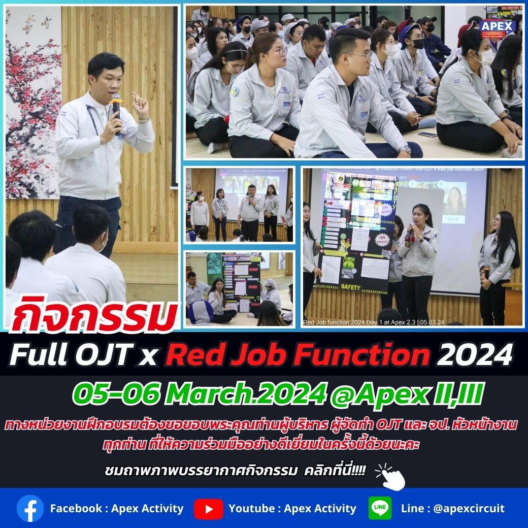 Full OJT x Red Job Function 2024😊@Apex 2,3😊 – MIS INFORMATION