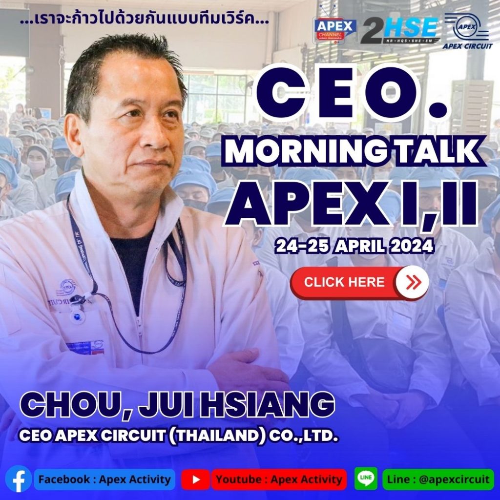 CEO.Morning Talk Apex I,II – MIS INFORMATION