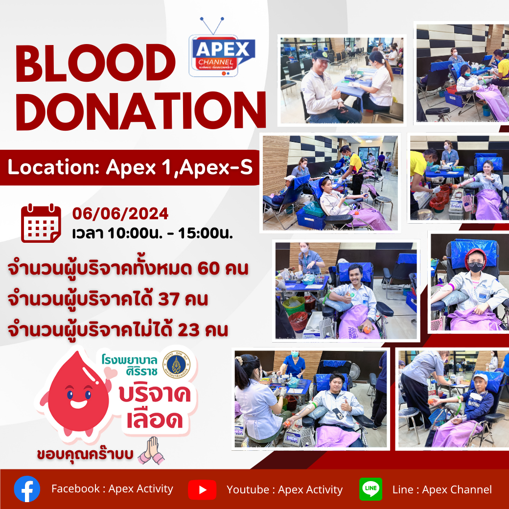 📷ภาพบรรยากาศ 06.06.2024| Blood Donation of APEX 1 – MIS INFORMATION