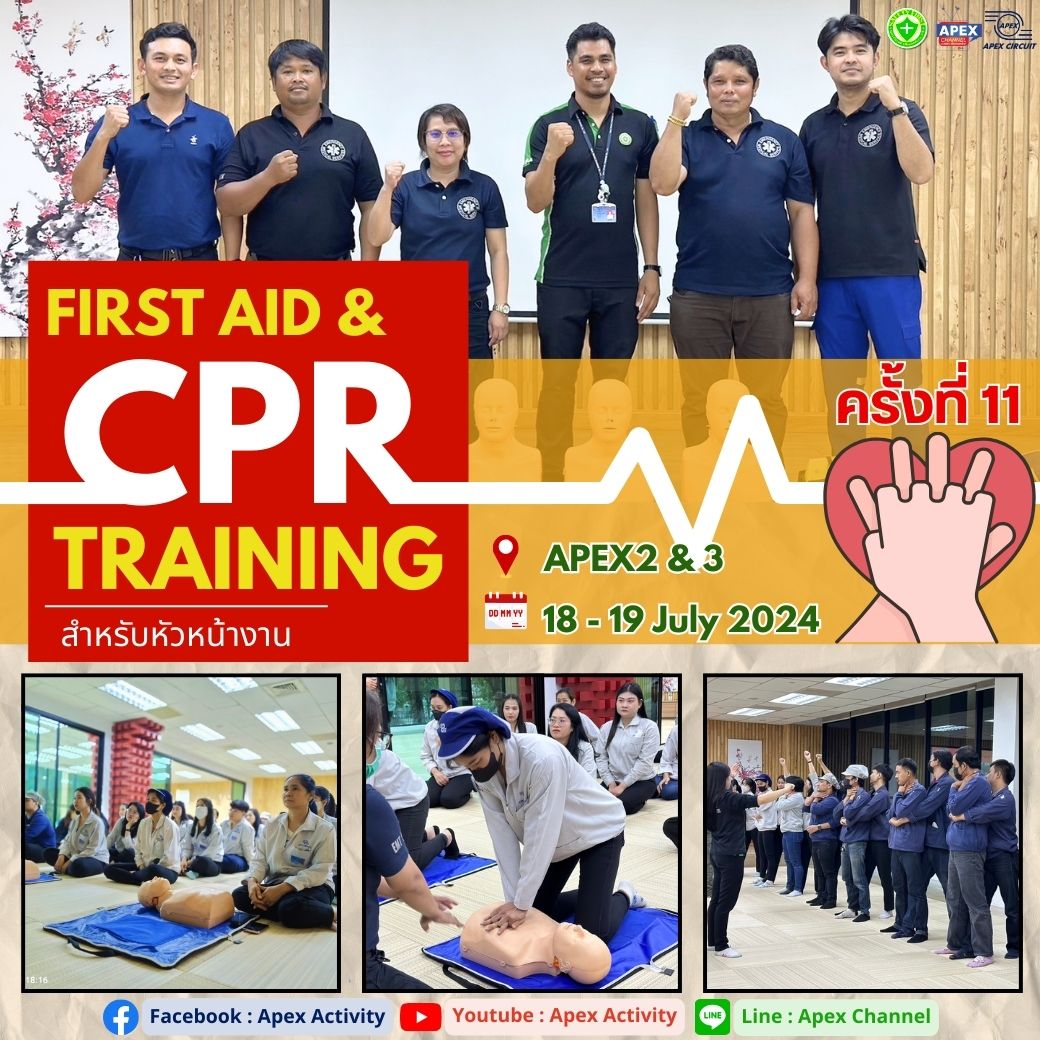 First AID & CPR Training สำหรับหัวหน้างาน 18-19 July 2024| Safety – MIS ...