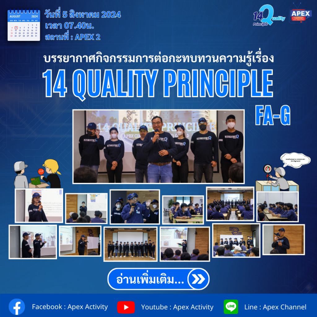 14 Quality Principle Training FA-G | 05 August 2024 – MIS INFORMATION