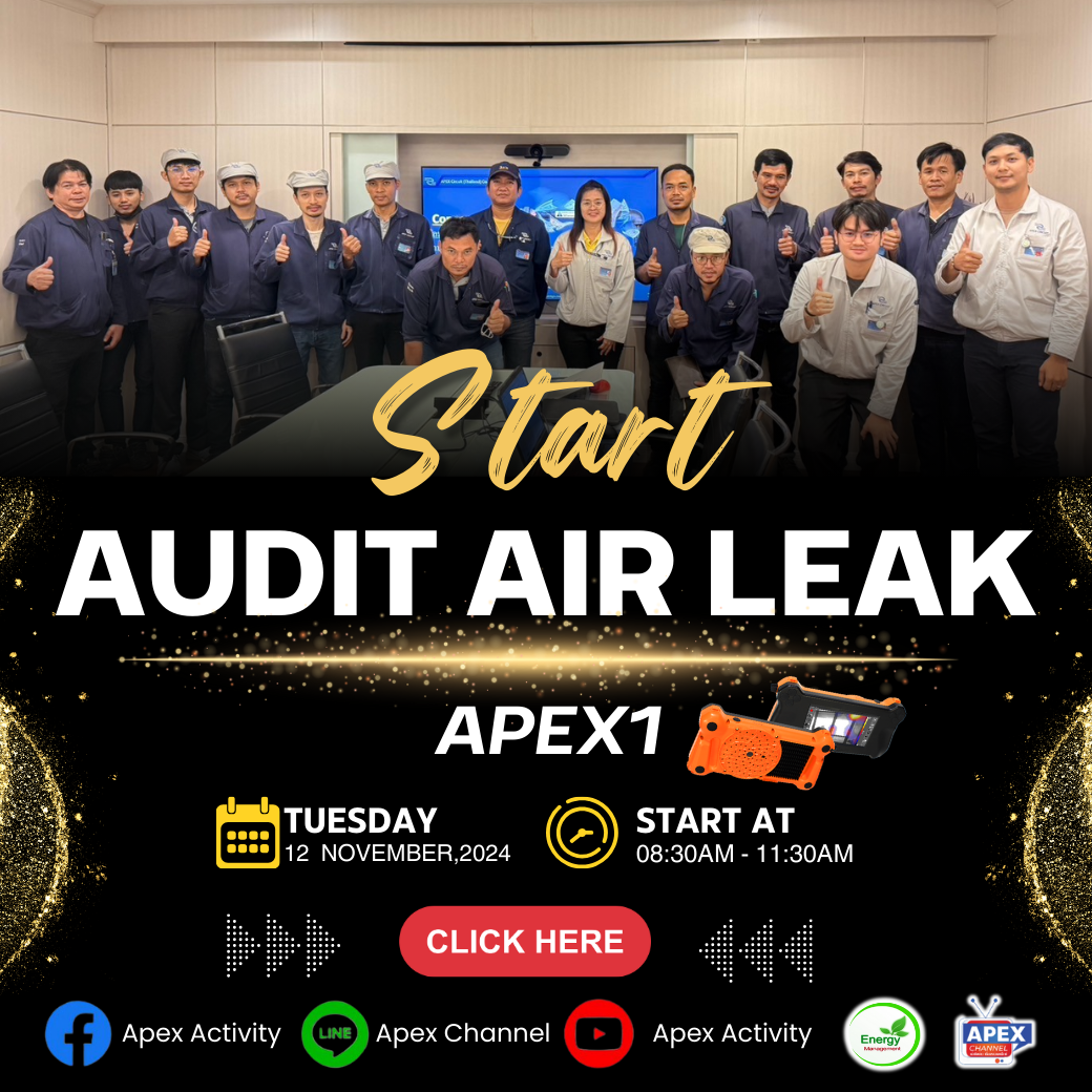 เริ่มแล้ว Project Audit Air Leak @Apex-1 | 12 พฤศจิกายน 2567 – MIS ...